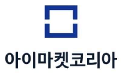[아이마켓코리아] 시스템 기획담당 신입사원 채용 | 공모전 대외활동-링커리어