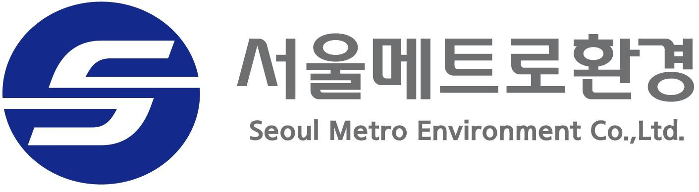 [서울메트로환경] 2025년 상반기 사무직 공개채용 모집공고 | 공모전 대외활동-링커리어