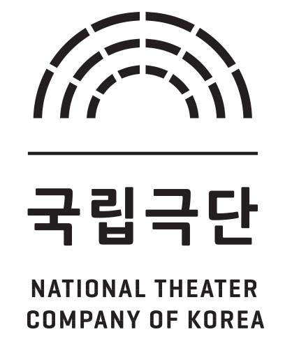[국립극단] 2026년 제1차 채용(경력/게약직) | 공모전 대외활동-링커리어