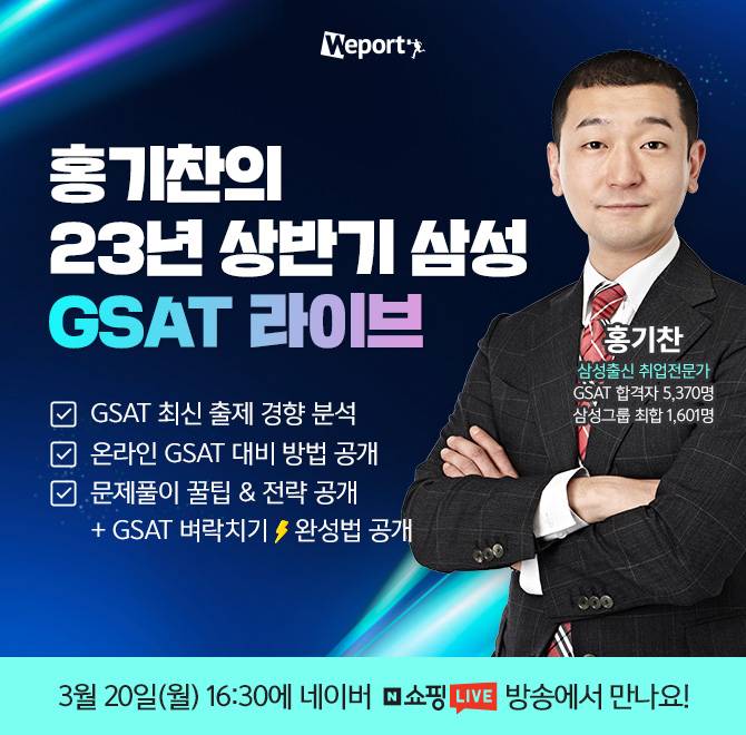 채널 - 인기 있는 기업 소식 확인하기 | 링커리어