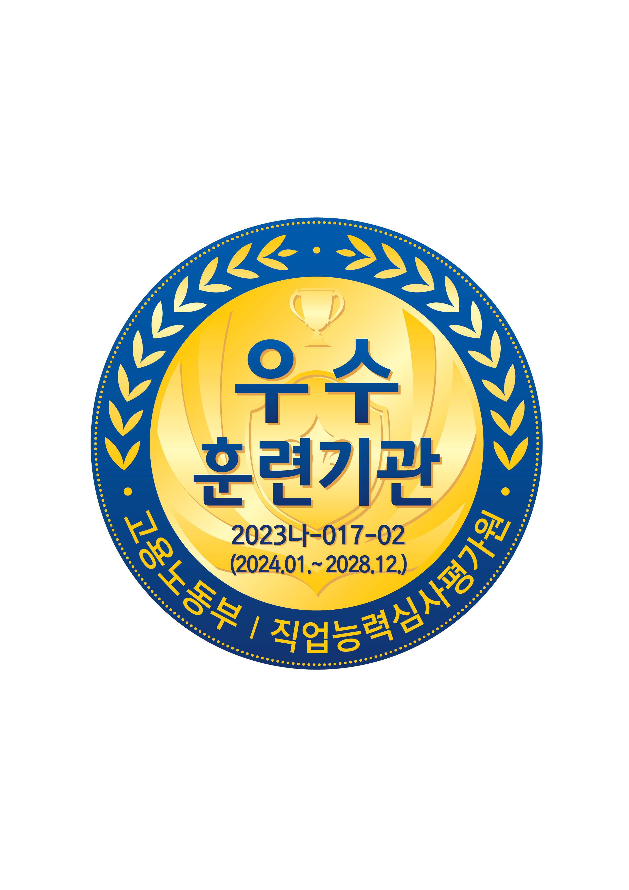 우수훈련기관추천과정 It부트캠프 프로젝트 기반 Aws 자바스프링부트and리액트 풀스택 개발자 양성 공모전 대외활동 링커리어